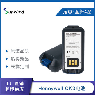 全新适用霍尼韦尔电池EDA61K ck75 ck70 扫描枪电池-阿里巴巴
