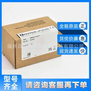 NBB20-L2-A2-V1 NBN30-U1-A2 P+F电感式传感器全新原装现货询价-阿里巴巴