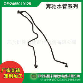 奔驰风管-奔驰风管批发、促销价格、产地货源 - 阿里巴巴