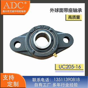 源头工厂外球面带座轴承 UCFL205-16-阿里巴巴