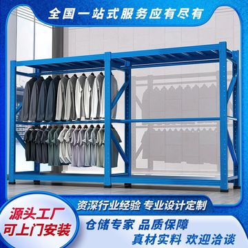 货架简易冷轧钢质铁架衣柜置物架家用展示服装工厂钢架结构衣柜-阿里巴巴
