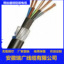 WDZN-RVS阻燃耐火双绞线WDZBN-RVVSP、ZAN-RYJSP、NH-BVS、RVSP2-阿里巴巴