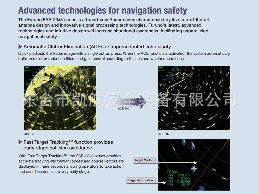 FURUNO FAR-2318古野船用雷达 FAR-2328/2338S航海雷达 CCS船检-阿里巴巴