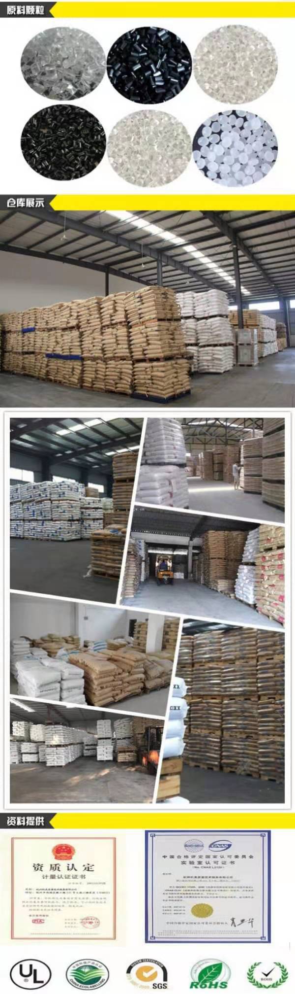 长期现货供应 宁波台塑 PP 3015 耐冲击级-阿里巴巴