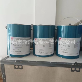 福士科保温涂料DYCOTE 7029 维苏威除气转杆 英国品牌铸造材料-阿里巴巴