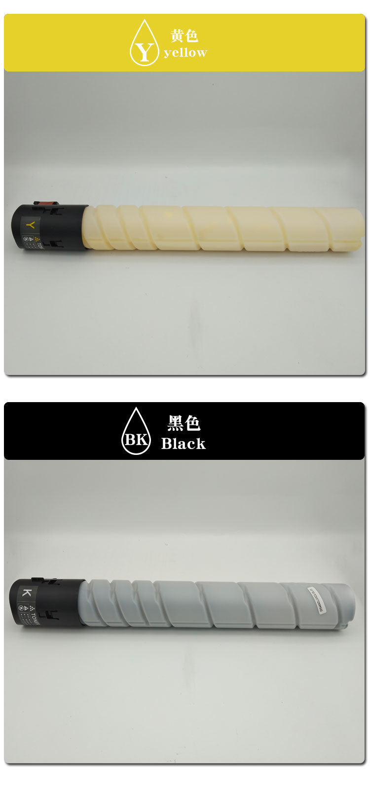 适用柯尼卡美能达柯美bizhub C226i C266i C286i碳粉TN228-阿里巴巴
