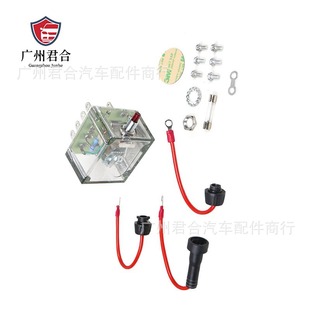 适用于12伏磁性开关控制套件518APH-12, 25700147-阿里巴巴