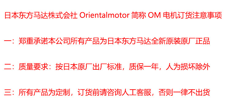 东方马达代理AZM24AK AZM26AK AZM46AC AZM66AC AZM69MK AZM98MC-阿里巴巴