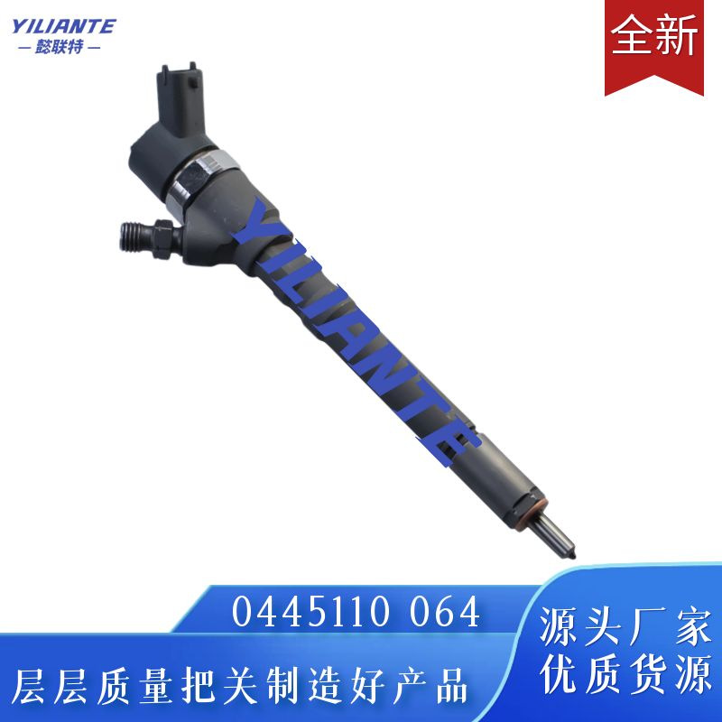 0445110064 共轨喷油器 33800-27000 33800-27010 适用于现代起亚-阿里巴巴