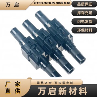 保险盒 力特01530002H插片式保险丝座 汽车插片保险丝座耐震-阿里巴巴