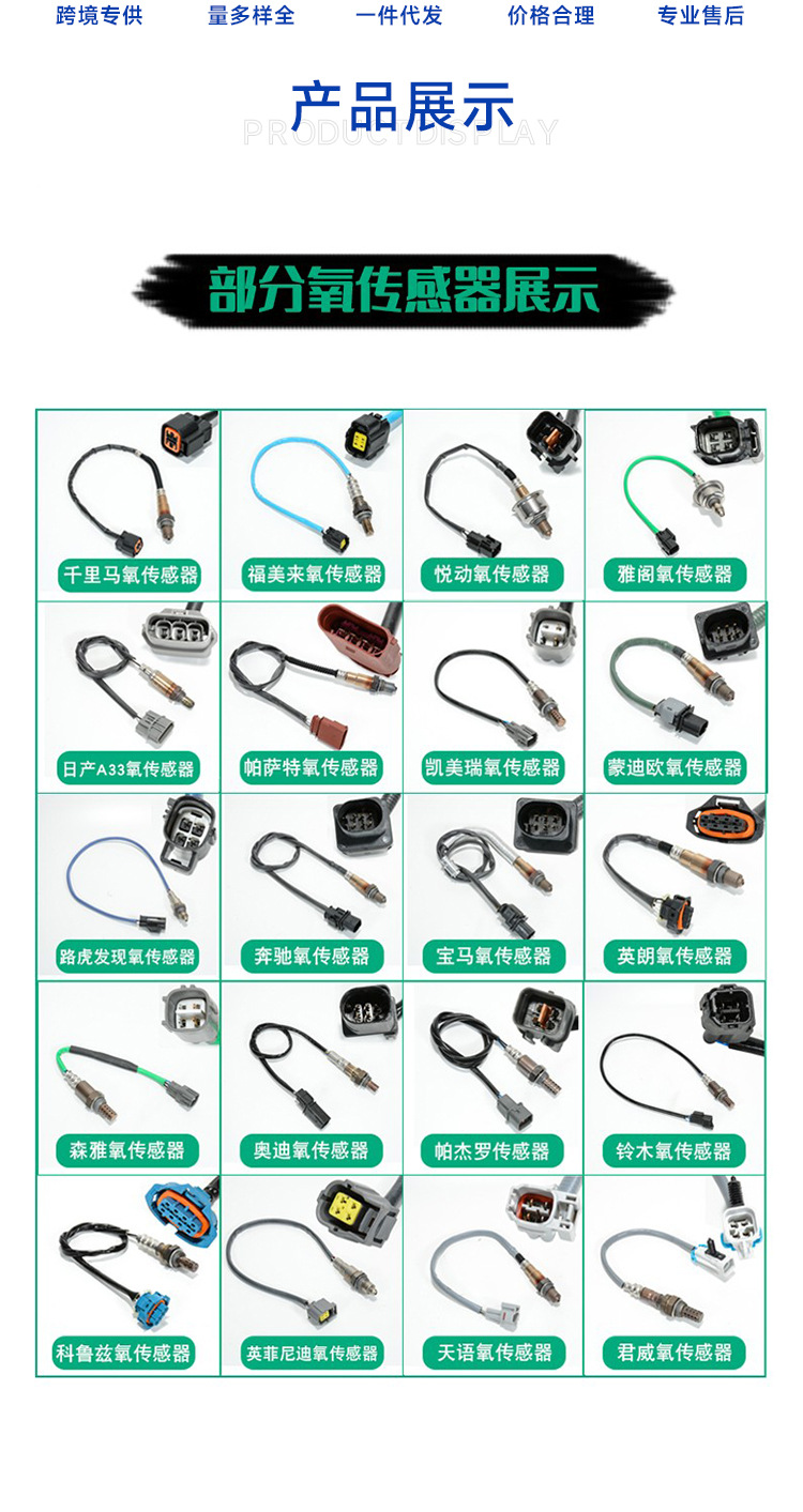 跨境批发 适用宝马3系E46汽车氧传感器前11787530282 0258007273-阿里巴巴