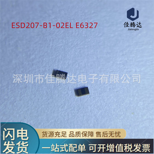 静电放电(ESD)保护器件 ESD207-B1-02EL E6327 原装现货正品 拍询-阿里巴巴