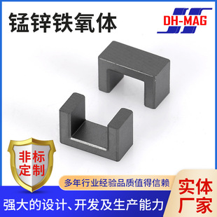 铁氧体抗干扰磁棒镍锌铁氧体软磁UU14-18磁芯干扰磁棒磁芯-阿里巴巴