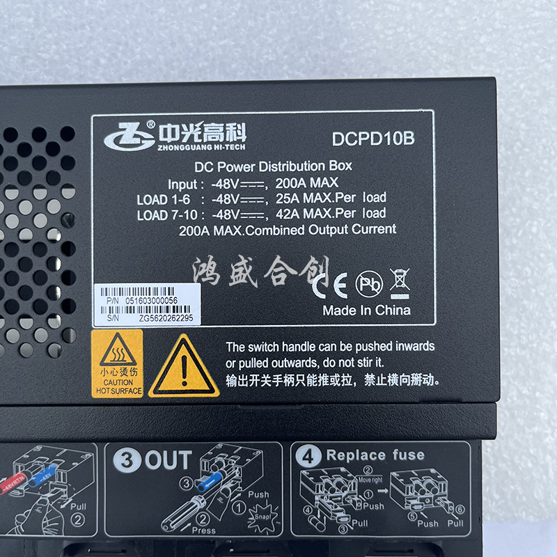 中光高科DCPD10B直流分配单元RRU BBU 防雷开关电源扩展单元-阿里巴巴