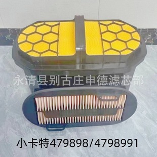 供应滤芯 4798989 47989891 型号齐全 折叠滤芯-阿里巴巴