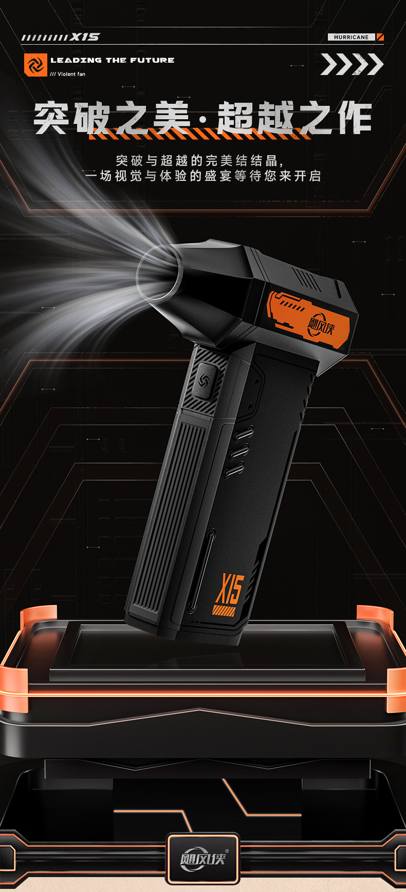 暴力涡轮风扇强力吹风机车用家用便携小型无线锂电池吹雪除尘飓风-阿里巴巴