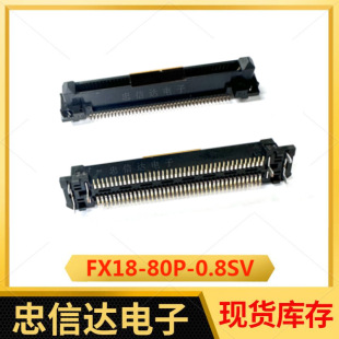 FX18-80P-0.8SV 80PIN 0.8MM间距 板对板HRS连接器 全新原装现货-阿里巴巴