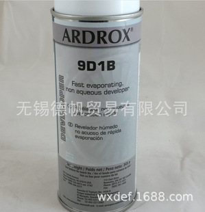 CHEMTALL ARDROX 9D1B 显影剂-阿里巴巴