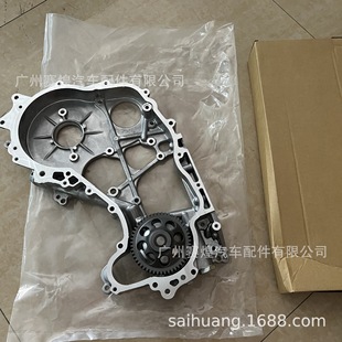 现货 1KD机油泵 1KD时规盖11320-30070 11320-30040 11320-0L050-阿里巴巴