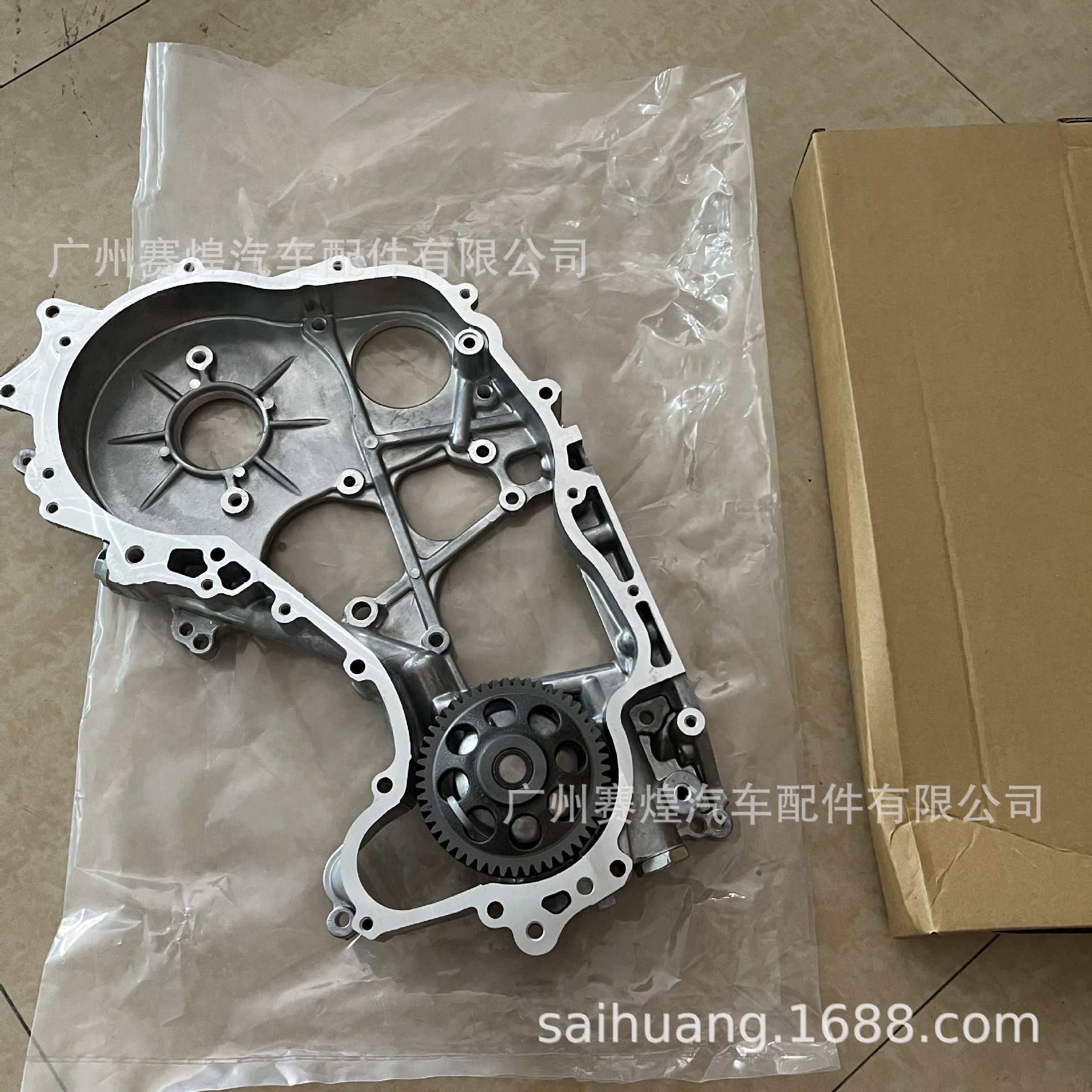 现货 1KD机油泵 1KD时规盖11320-30070 11320-30040 11320-0L050-阿里巴巴