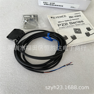 基恩士 PZ2-41P PZ-B02 PZ-51LR PZ-61 PZ-B01 PZ-42L 传感器/B04-阿里巴巴