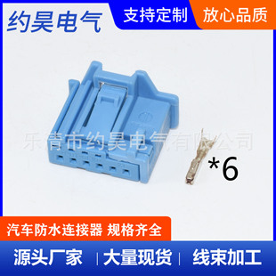 6Q0972706汽车线束连接器插头接插件大众奥迪前阅读灯外视镜调节-阿里巴巴