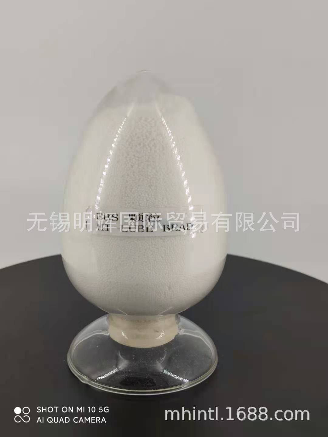 分散剂 热稳定剂 韩国信元 原包装 颗粒状 EBS BEAD HI-LUBE系列-阿里巴巴