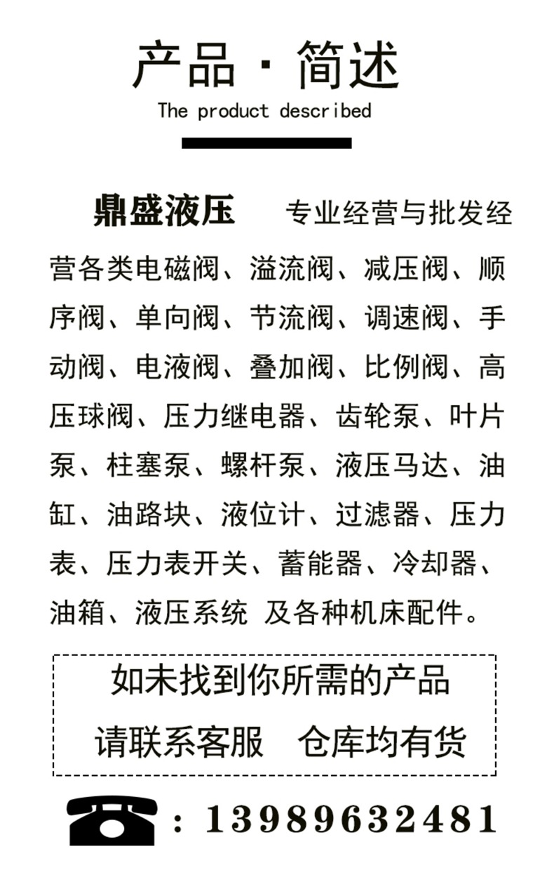 全铜液压电磁阀线圈电磁铁MFB1 MFZ1-2.5 3 4 5.5 7YC AC220DC24V-阿里巴巴