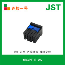 cpt汽车连接器-cpt汽车连接器批发、促销价格、产地货源 - 阿里巴巴