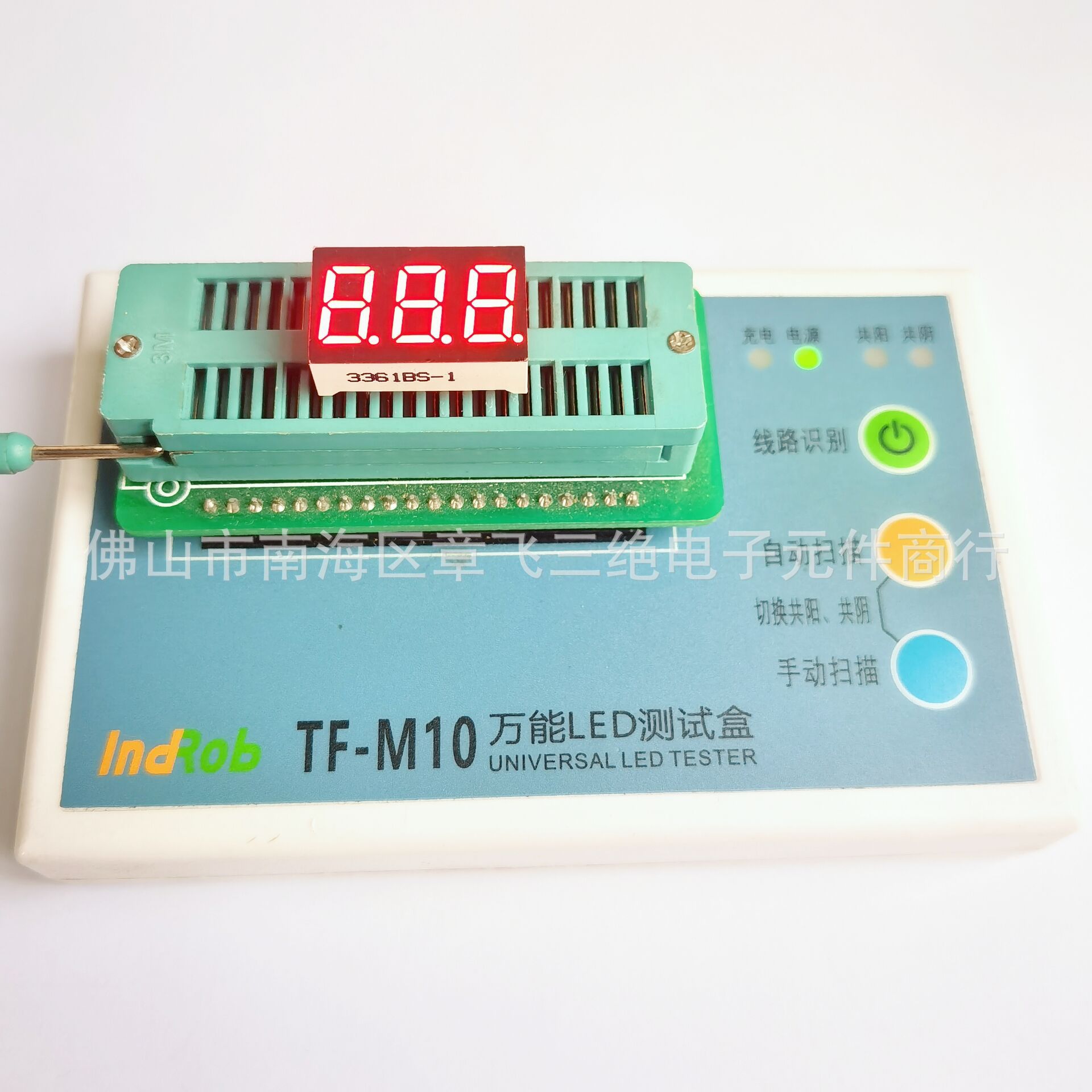 现货批发led数码屏0.36寸三位高亮红光共阴共阳数码管3位数显管屏-阿里巴巴