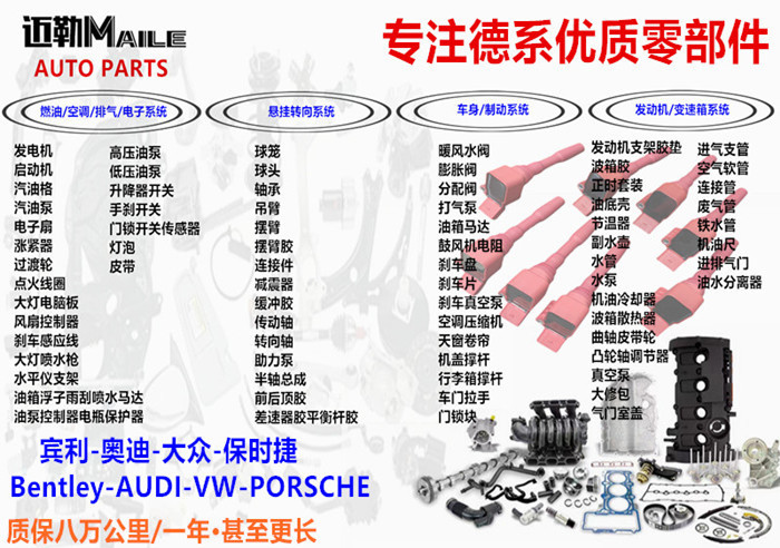 4E0407505E汽车悬挂摆臂4E0407505B适用于宾利大众奥迪3W0407505-阿里巴巴