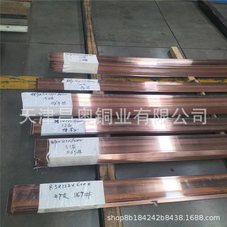 TMY 3*30 4*40 5*50接地铜母线 工程导电接地紫铜排 T2纯铜排-阿里巴巴