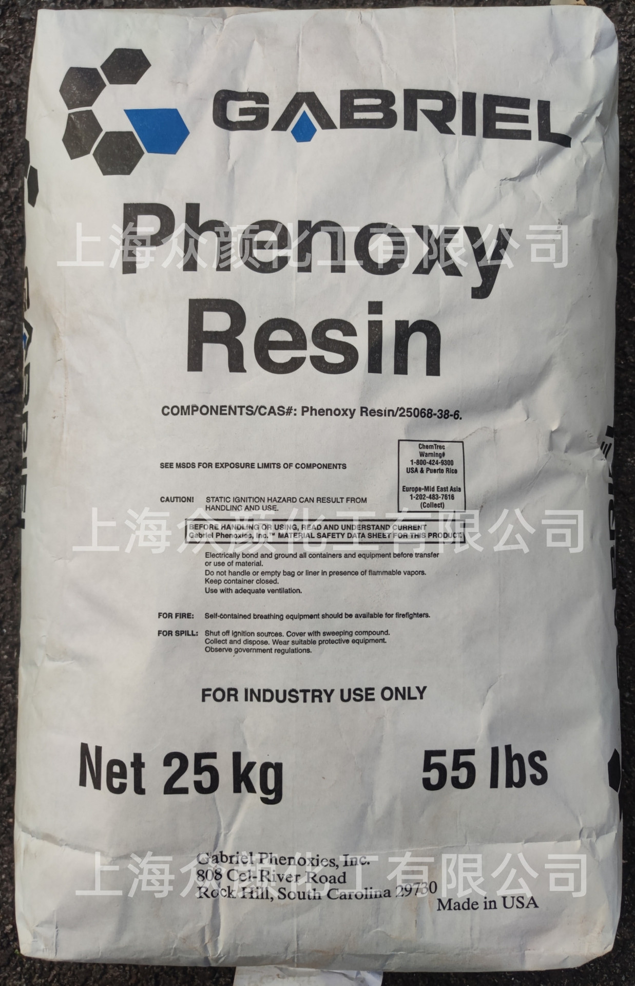 苯氧树脂PKHH （Phenoxy Resin） 美国联碳树脂PKHH-阿里巴巴