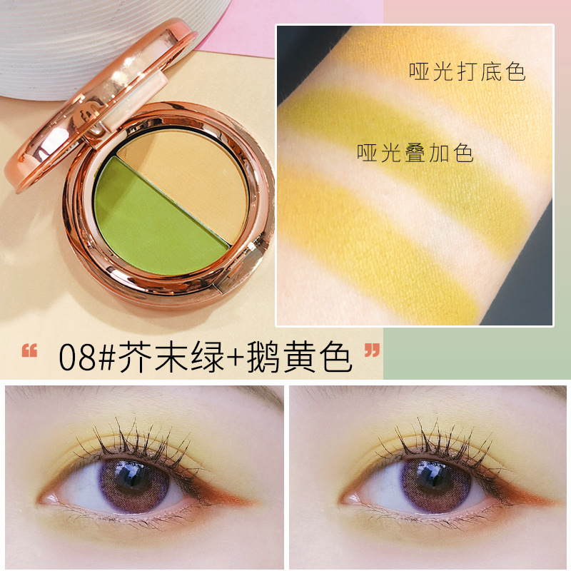 抖音淘宝直播同款双色哑珠光大地钻石神仙高光修容闪粉眼影618-阿里巴巴
