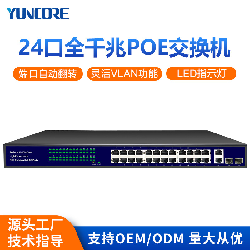 深圳市云联友科科技有限公司_阿里巴巴旺铺