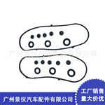 广州景仪汽车配件有限公司_阿里巴巴旺铺