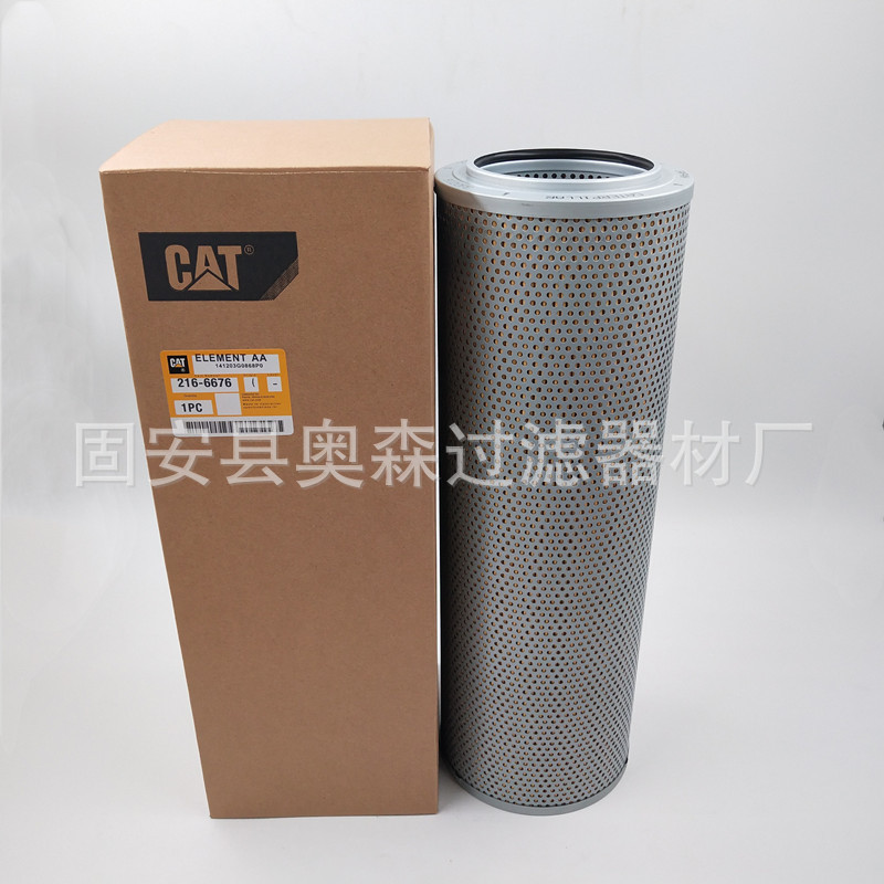 工程机械设备滤清器11096818 HY90797 SH53386 装载机变速箱滤芯-阿里巴巴