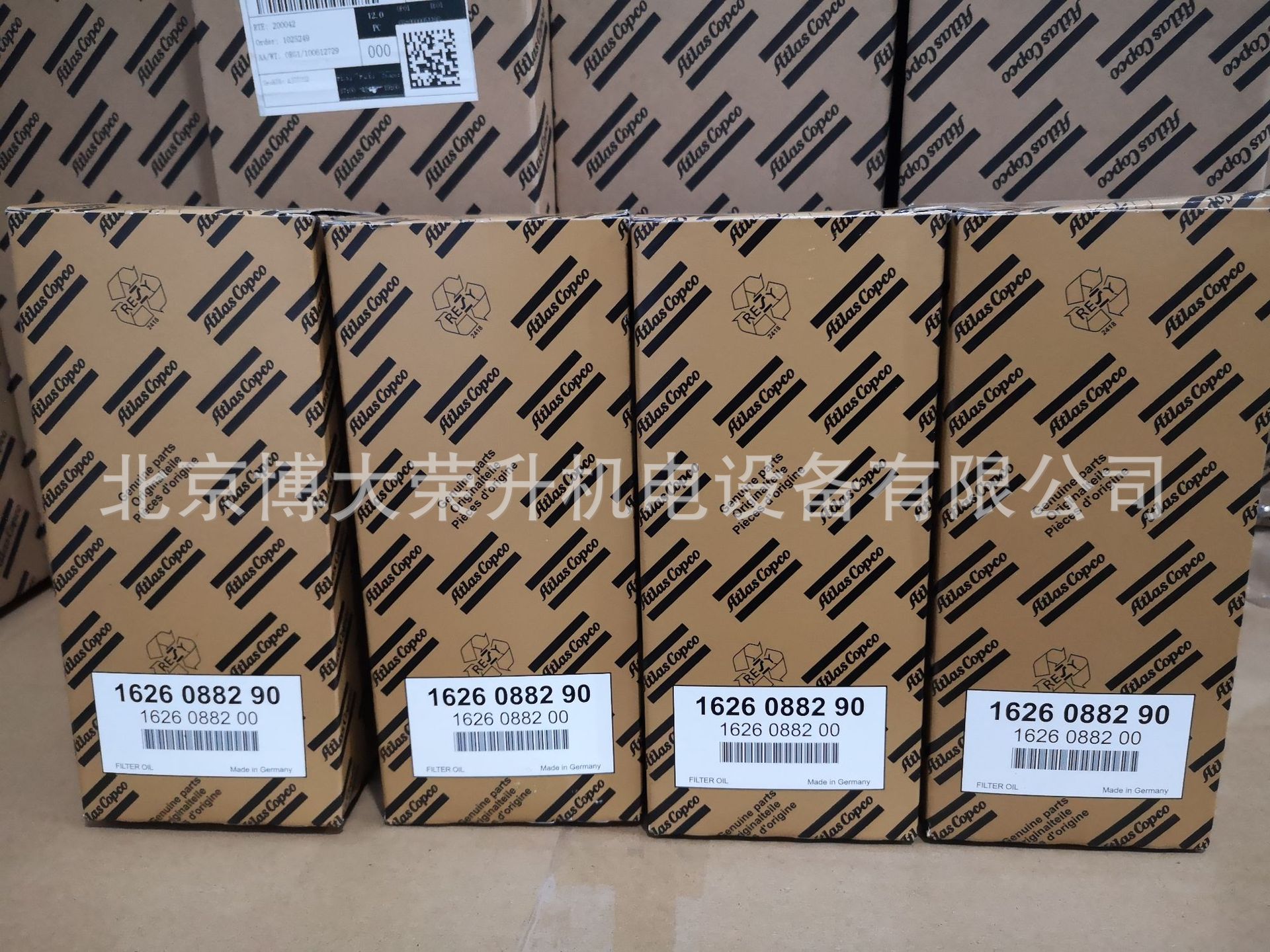 阿特拉斯移动机油过滤器1626088200 XAVS900空压机保养配件-阿里巴巴