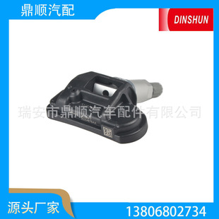 胎压传感器A0025408617、120-11-038、 G80083、55423-阿里巴巴