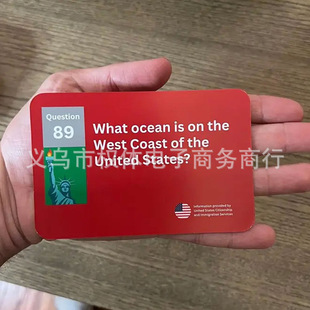 US Citizenship Test Study Flashcards 美国公民入籍考试100个问-阿里巴巴