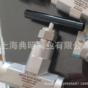 不锈钢针形阀\NFH6H-MTS16-9-G对焊针型截止阀-阿里巴巴