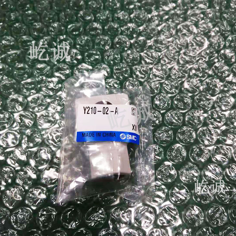 日本SMC全新 Y210-02-A T型隔板 适用AC系列 促销中-阿里巴巴