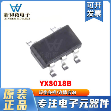 YX8018B封装TO-94电压0.9-1.5V 太阳能草坪灯LED照明显示驱动芯片-阿里巴巴