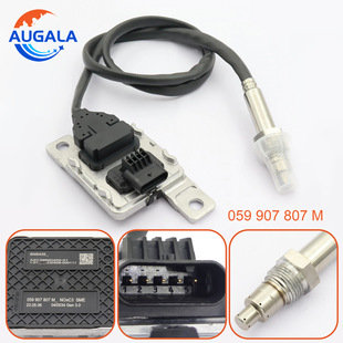 氮氧传感器 NOX SENSOR 059907807M 适用于大众 奥迪 059907807 M-阿里巴巴