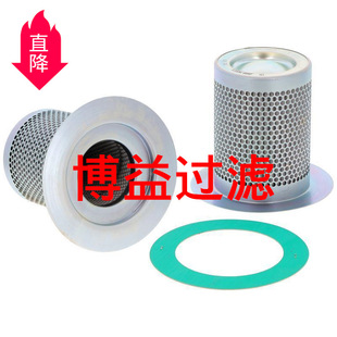 供应英格索兰油气分离器滤芯35858927, OS105,P525718,AS2498-阿里巴巴
