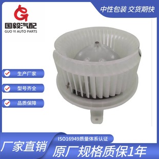 适用于 丰田 雷克萨斯 鼓风机 87103-60480 87103-0N010-阿里巴巴