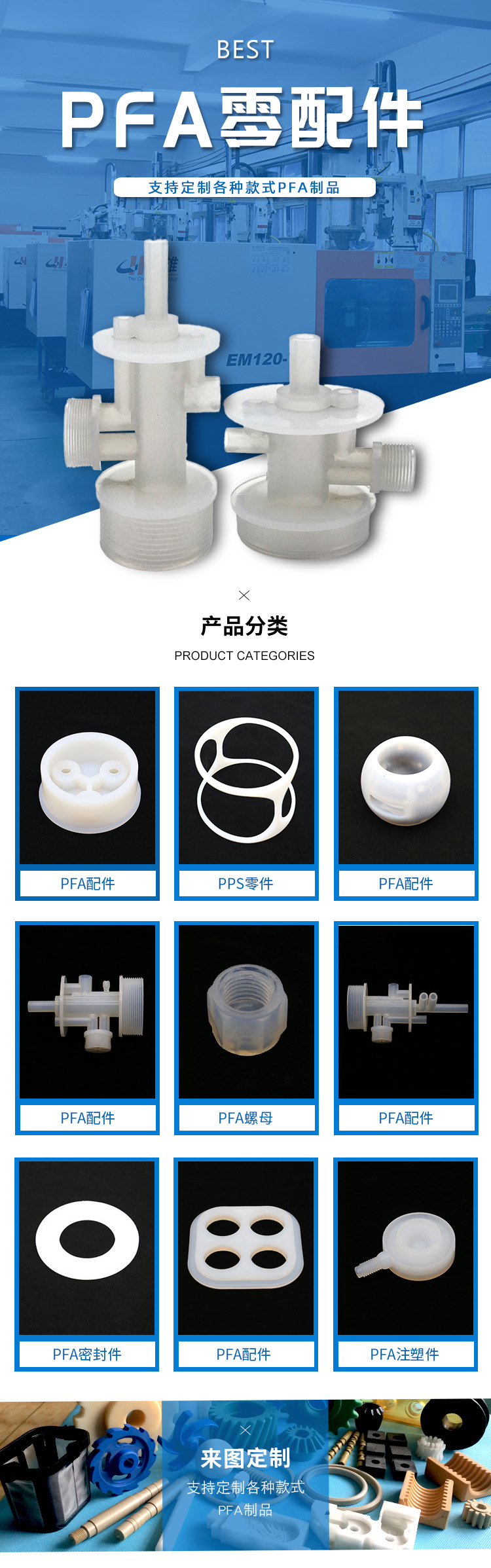 PEEK PFA PVDF PTFE PCTFE法兰垫圈 厂家直供高温-阿里巴巴