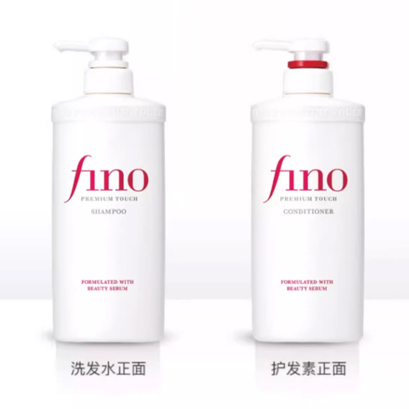 日本进口fino芬浓洗发水护发素控油蓬松柔顺洗发露550ml 批发-阿里巴巴