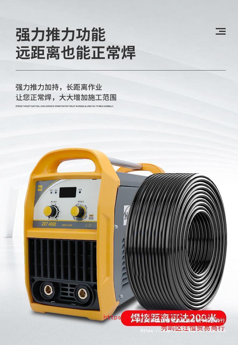 沪工电焊机ZX7-315M/400D逆变直流双电压220V380V工业级全铜500-阿里巴巴