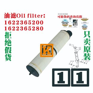1622365280 1622365200原装油滤芯机油滤芯-阿里巴巴